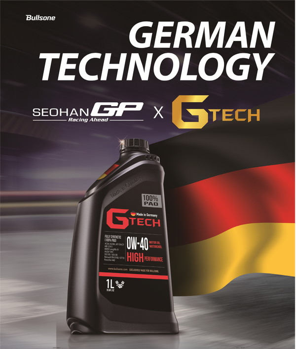 불스원, 서한GP 레이싱 팀에 합성엔진오일 ‘G-테크’ 공식 후원