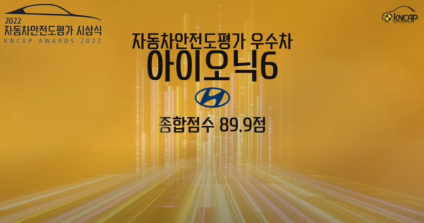 해외와 너무 다른 KNCAP 결과…냉정한 평가로 ’몰아주기 의혹’ 벗어야