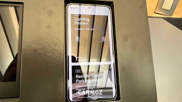 기아 EV9, 현대차그룹 구독 서비스 첫 적용…SDV 시대 연다