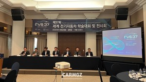 내년 4월 서울에서 열리는 EVS37, “향후 10년간의 전기차 메가트렌드 제시”